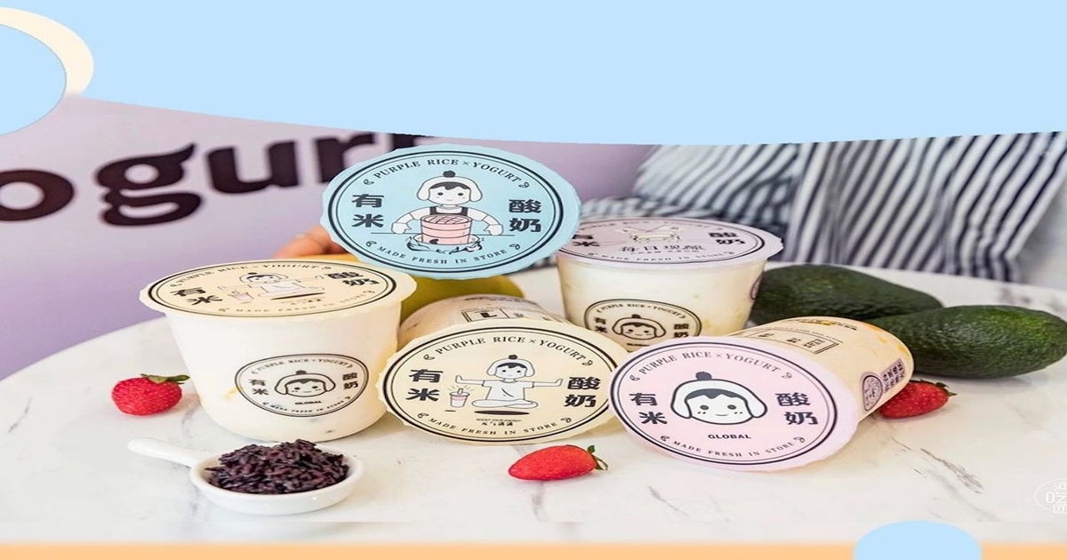 Yomie's Rice x Yogurt 有米酸奶 - Westgate delivery from Jurong East - Boon ...