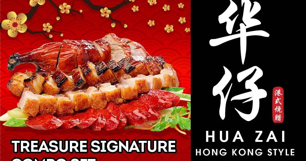 Hua Zai Roasted Duck 325 Clementi Hawker Delivery From Clementi